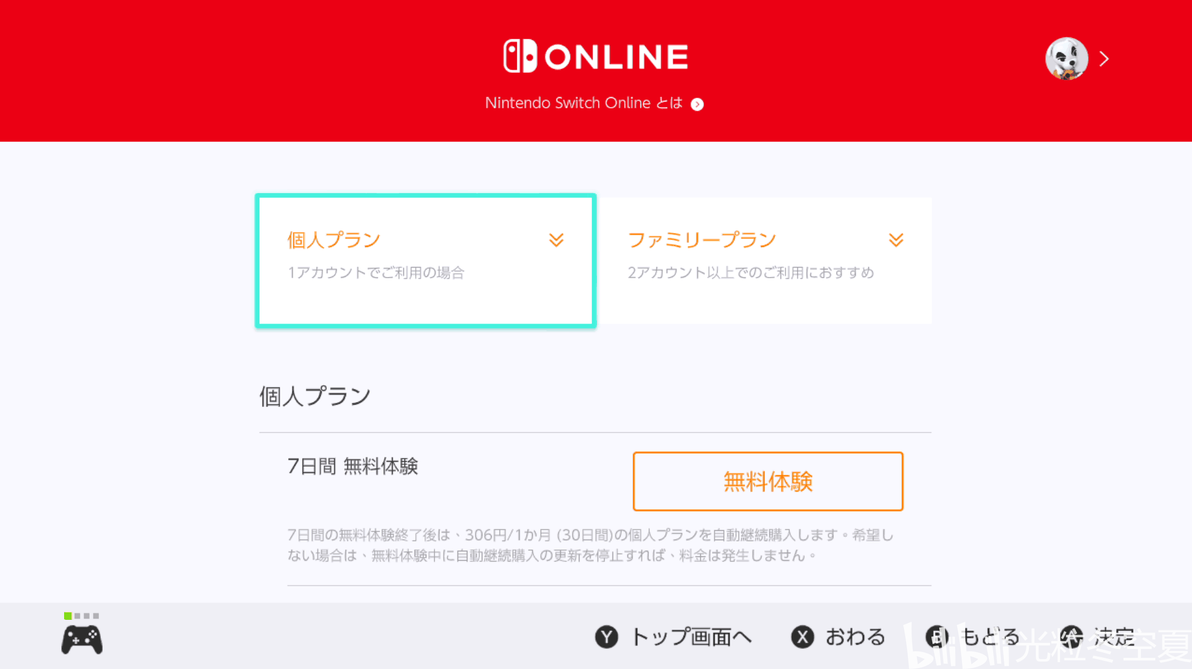 写在MH:Rise到来之前，MHW猎人入坑NS主机及游玩一揽子攻略•改 - 哔哩哔哩