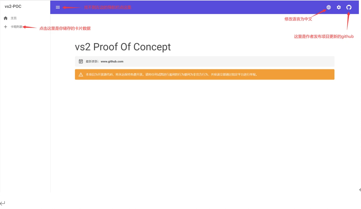 EXVS2XB免费版基于EXVS-POC的改卡及手柄改键教程 - 哔哩哔哩