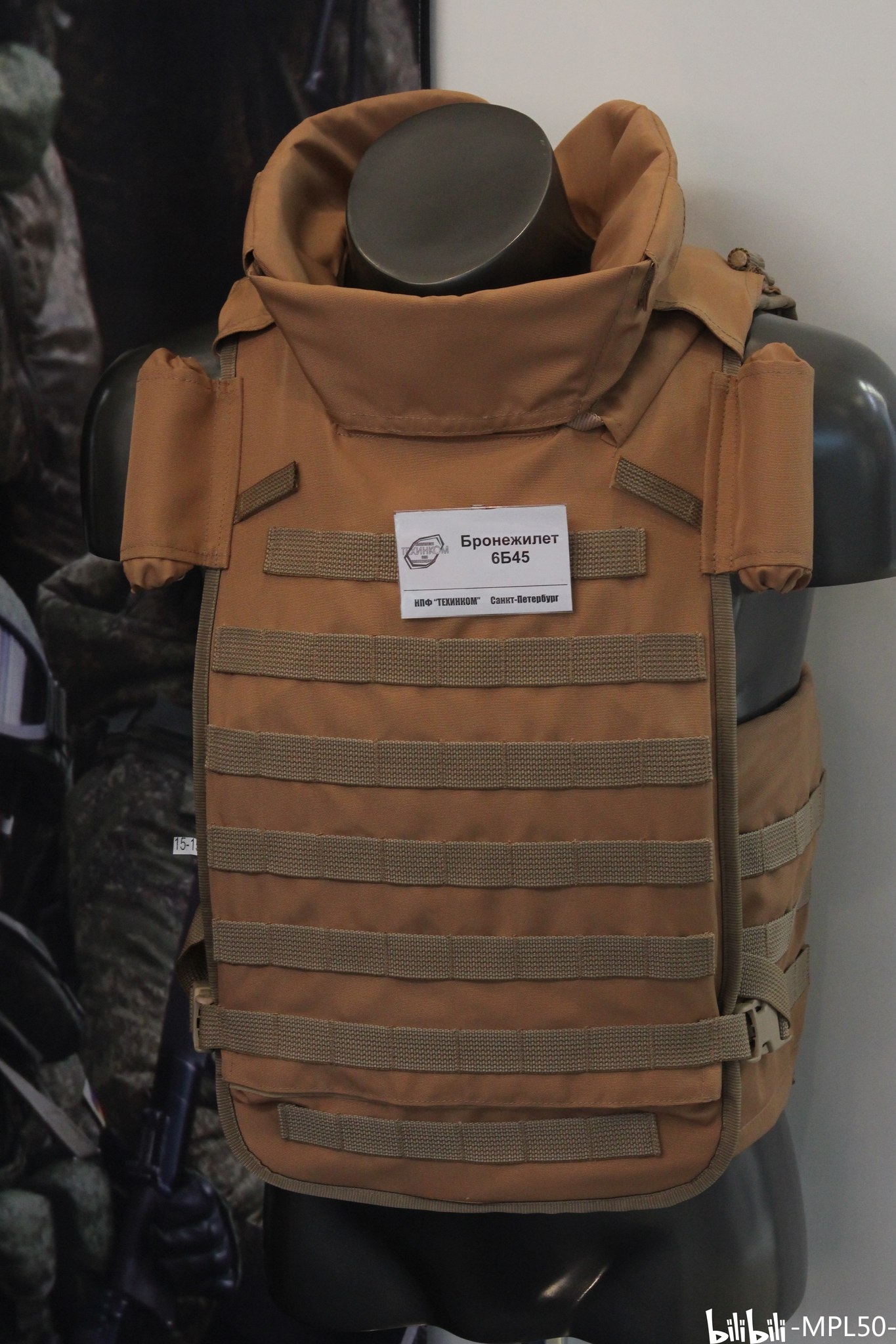 俄罗斯6b45防弹背心 - 哔哩哔哩