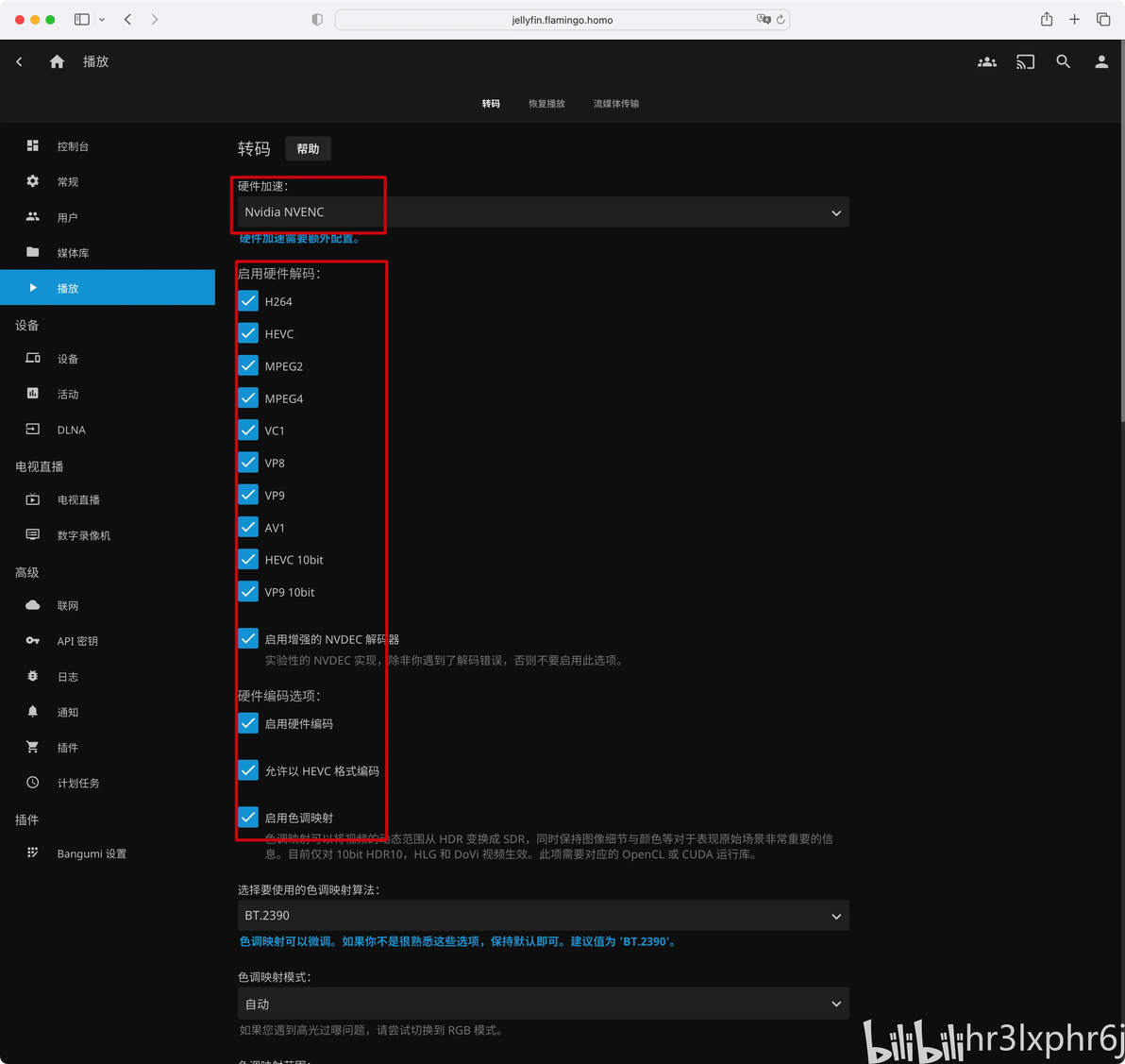 Tesla P4 Linux NAS使用指北 - 哔哩哔哩