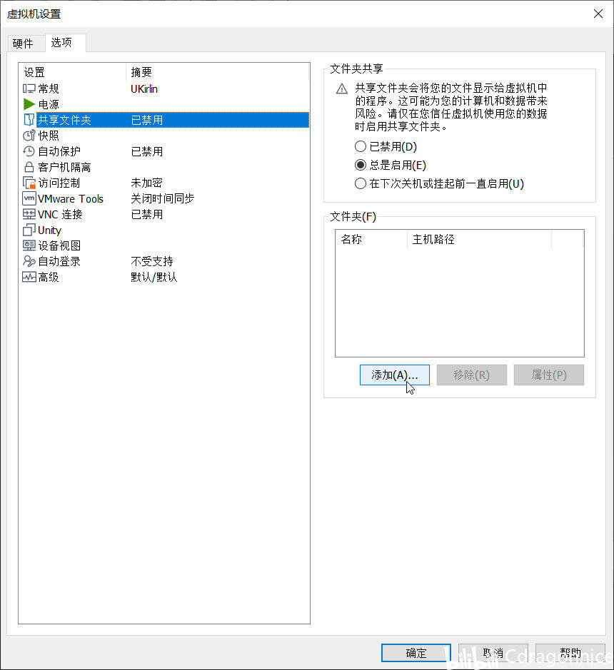 在虚拟机中使用Docker快速安装WRF模式 - 哔哩哔哩