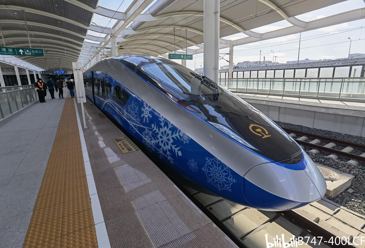 “瑞雪迎春”冬奥智能动车组CR400BF-C-5162运转体验 - 哔哩哔哩