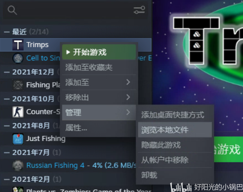 Steam游戏《Trimps》脆皮独家汉化教程 - 哔哩哔哩