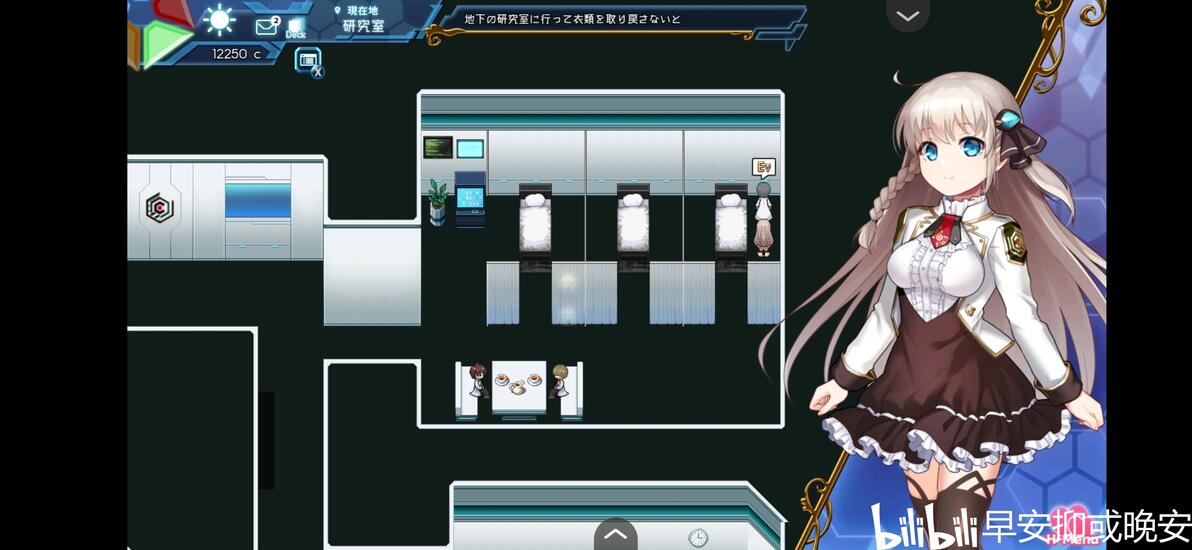 princess synergy游戏流程（序章和第一章） - 哔哩哔哩