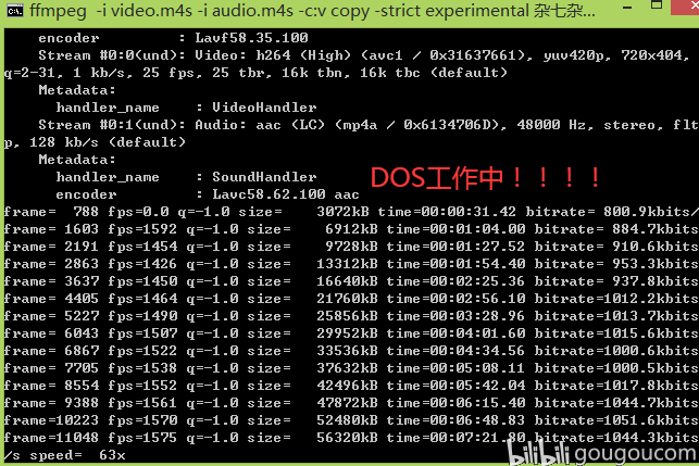 2020年最新最全实现转换bilibili的m4s为MP4的画质无损教程 专治各种不服！ - 哔哩哔哩
