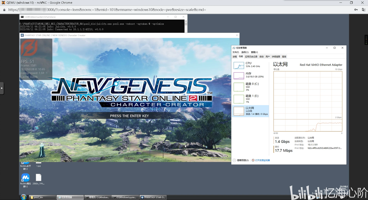 远程调用GPU——Juice前瞻(1) - 哔哩哔哩