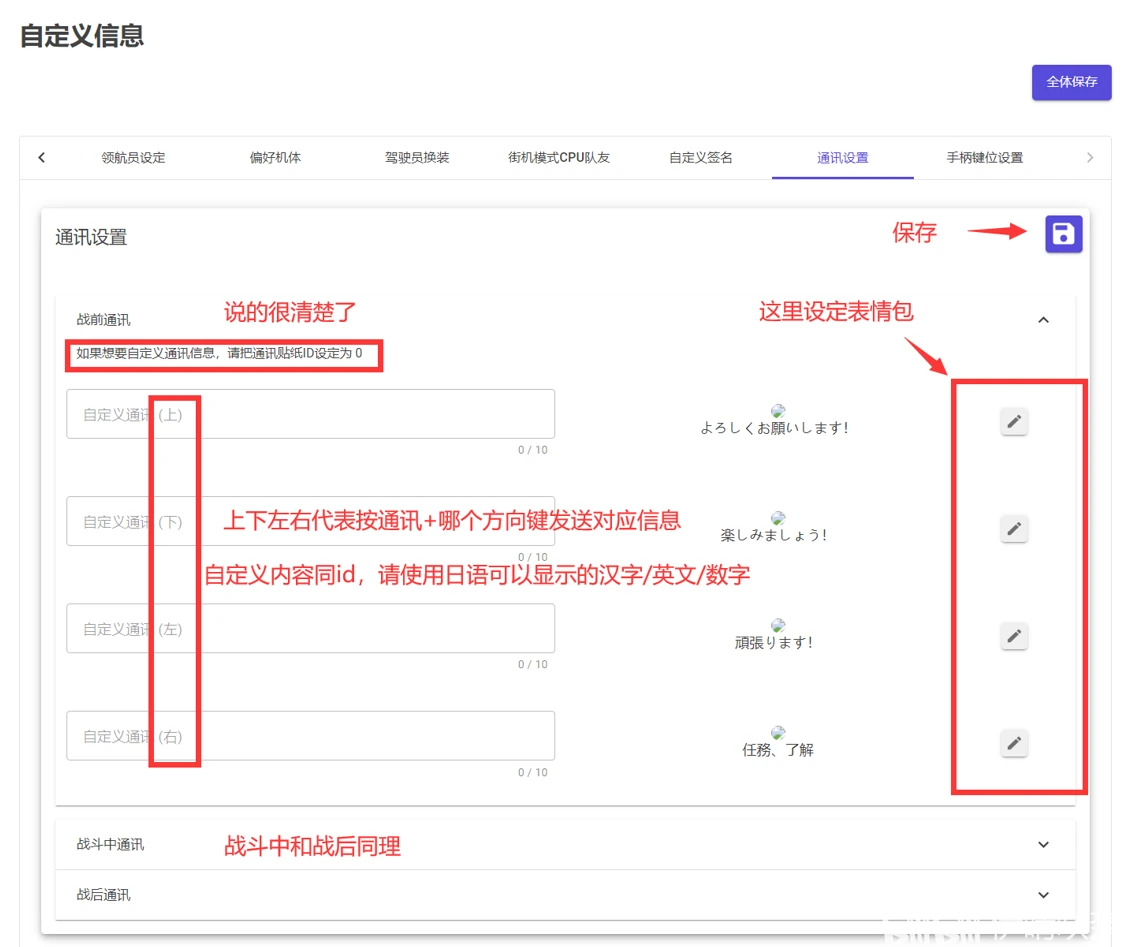 EXVS2XB免费版基于EXVS-POC的改卡及手柄改键教程 - 哔哩哔哩