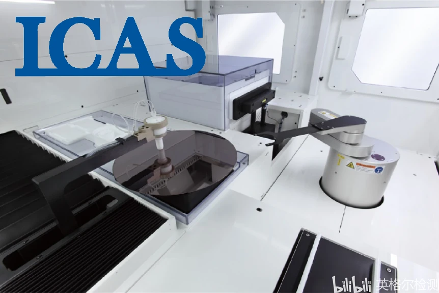 VPD-ICP-MS/MS晶圆表面污染检测技术 - 哔哩哔哩