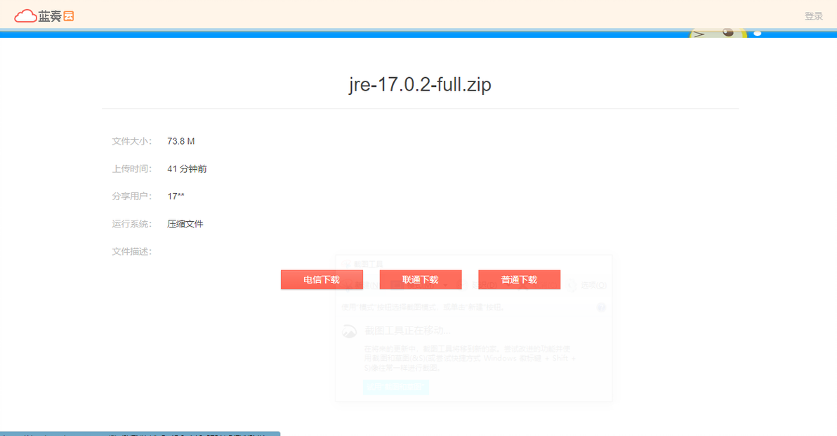 【教程】我的世界国际版下载与安装 - 哔哩哔哩