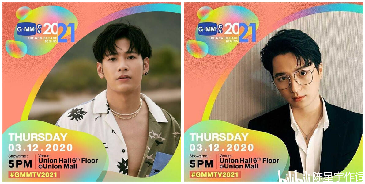 泰国年轻人最爱的GMM25电视频道将拆解：ONE31与GMMTV有望成为最强泰剧大平台 - 哔哩哔哩