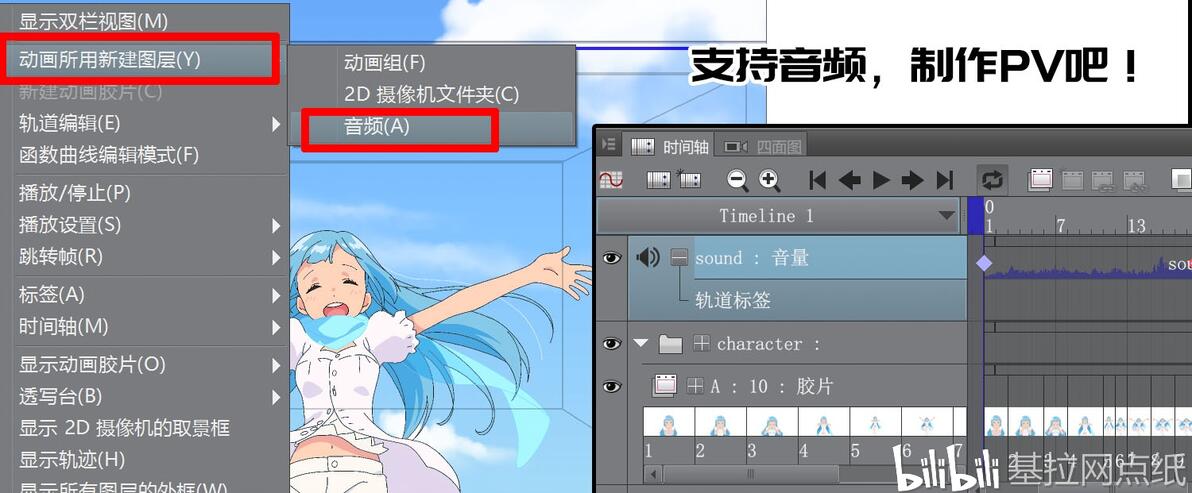SAI、 PS、CSP哪个好？优动漫Paint 被低估的全能绘画软件中国版“clip studio paint” - 哔哩哔哩