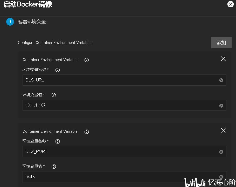 来自民间的NVIDIA VGPU授权fastapi-dls - 哔哩哔哩