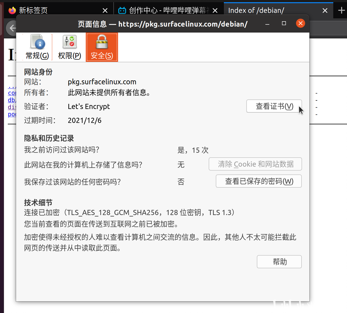 surface pro4 折腾手记及安装Ubuntu 不完全指南 - 哔哩哔哩
