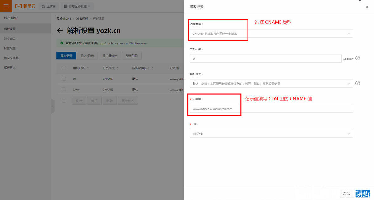 手把手教你使用CDN加速，让你的网站飞起来 - 哔哩哔哩