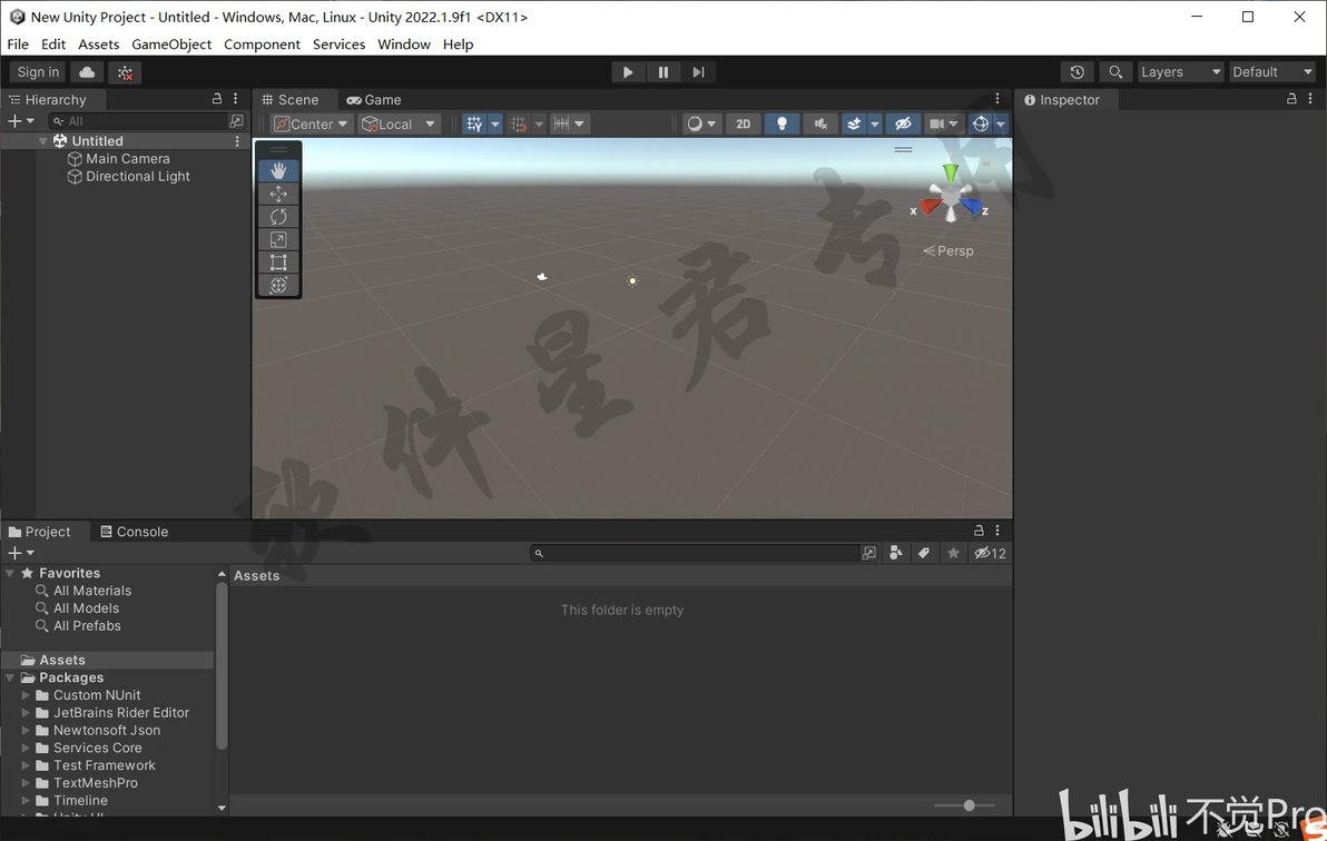 Unity 2022软件下载及安装教程 - 哔哩哔哩