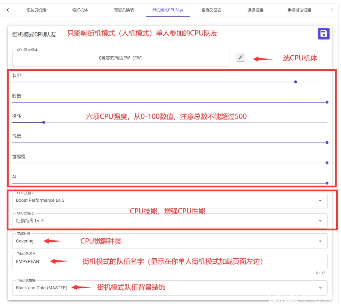 EXVS2XB免费版基于EXVS-POC的改卡及手柄改键教程 - 哔哩哔哩