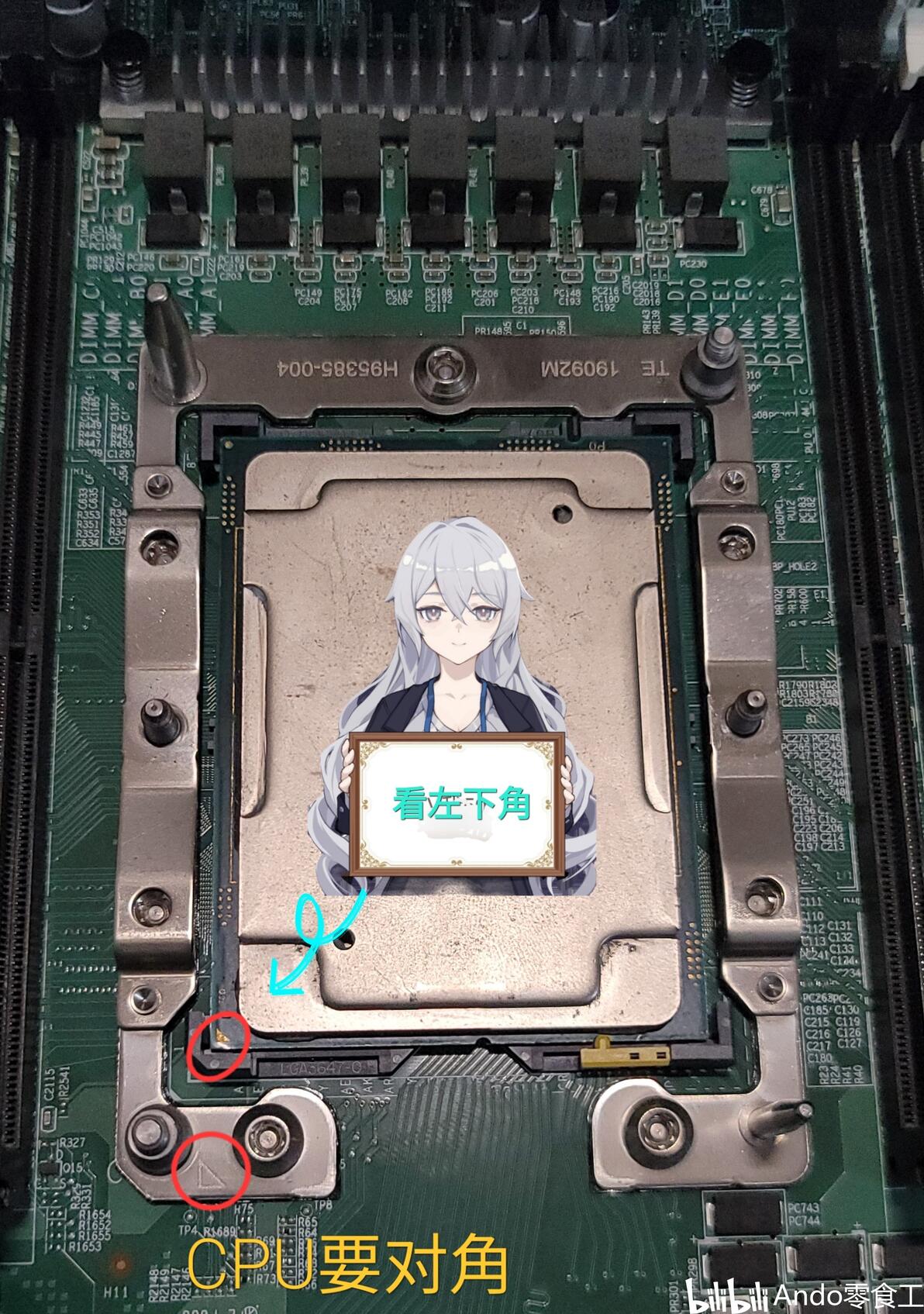 亚马逊C621（LGA3647）主板使用教程-安装篇 - 哔哩哔哩