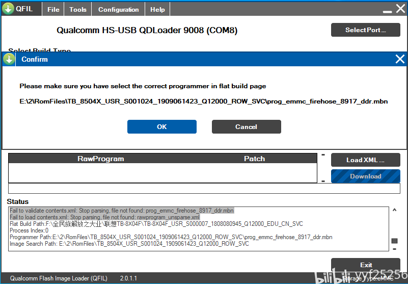 利用9008刷写/备份单分区 - 哔哩哔哩