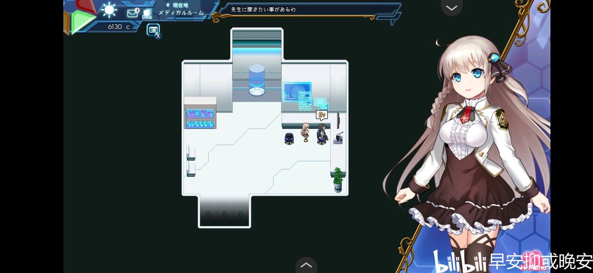 princess synergy游戏流程（序章和第一章） - 哔哩哔哩