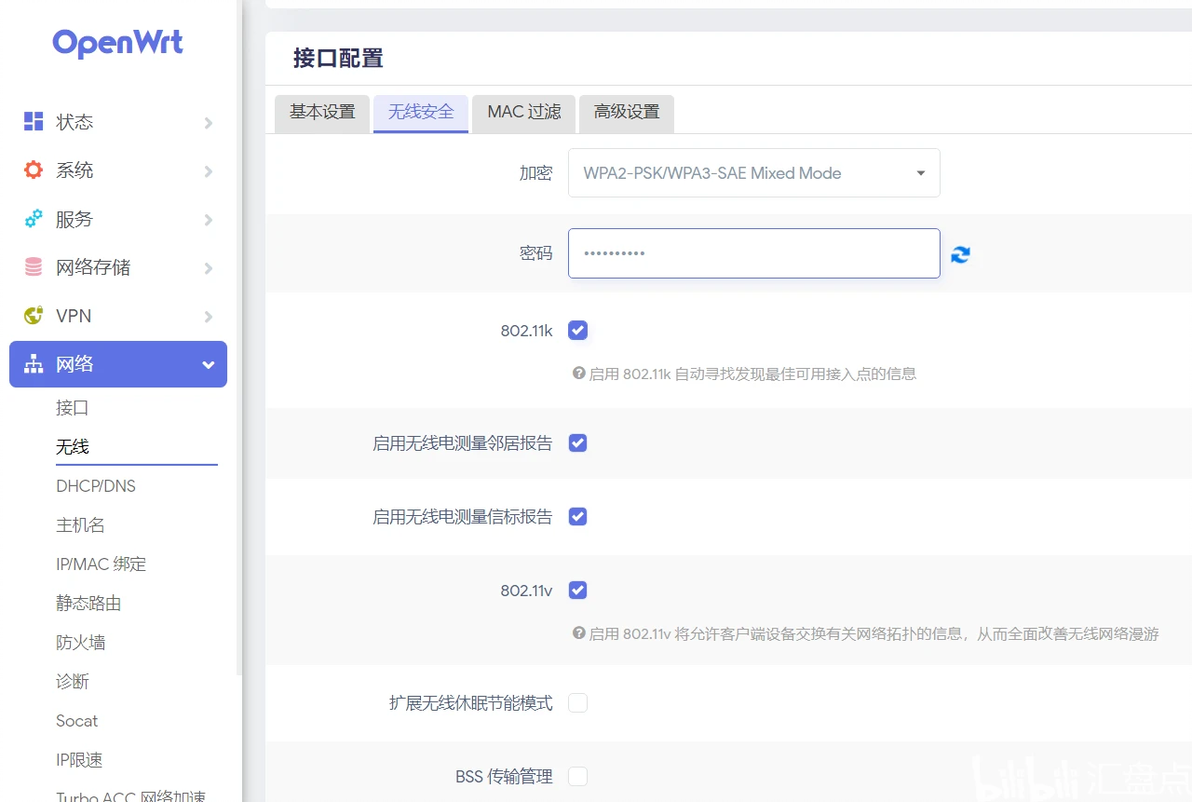 可能是最详细的小米cr6606路由器刷ax1800固件流程 - 哔哩哔哩