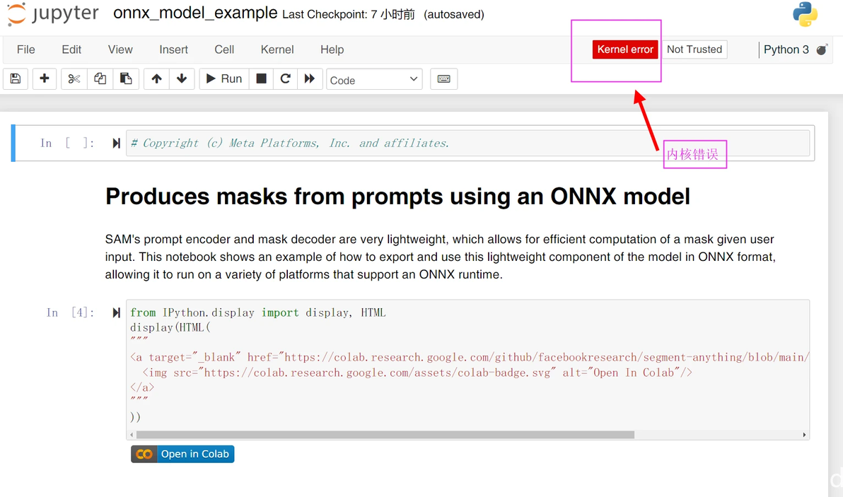 SAM 模型的下载、安装、使用、官方用例以及中文 notebook - 哔哩哔哩
