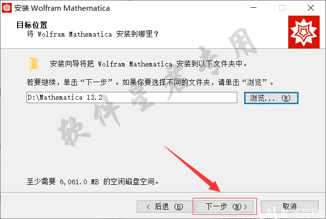 Mathematica 13.2软件下载及安装教程 - 哔哩哔哩