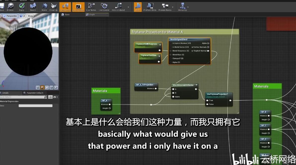 UE自动景观材质学习教程 Unreal Engine Landscape Master Material Tutorial - 哔哩哔哩