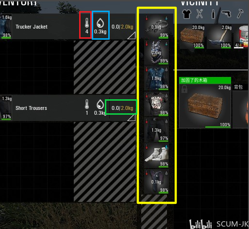 SCUM库存系统指南 - 哔哩哔哩
