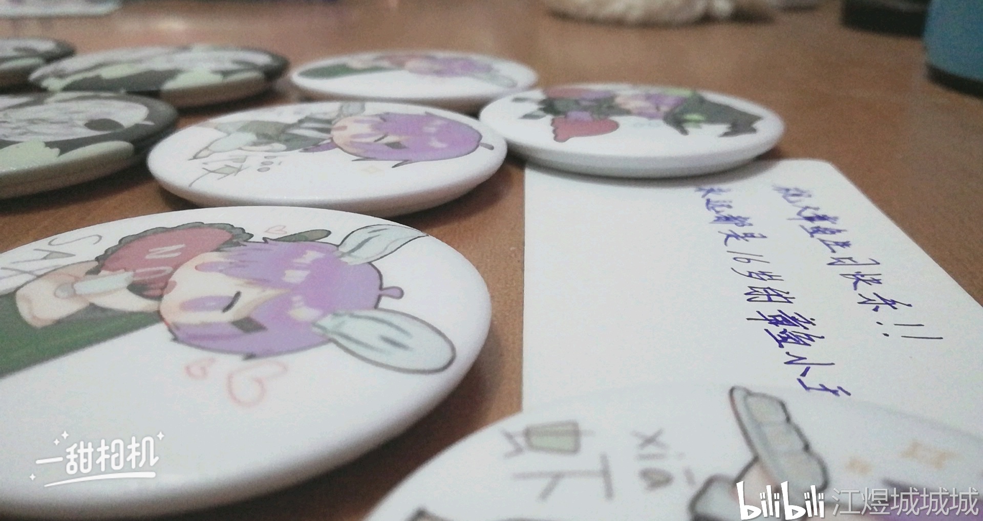 Ocuto生日快乐！ - 哔哩哔哩