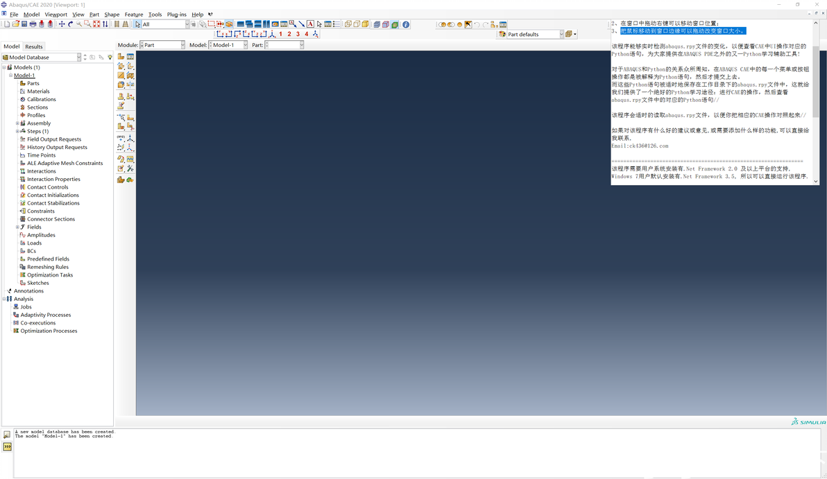 Abaqus二次开发利器—Python Reader - 哔哩哔哩