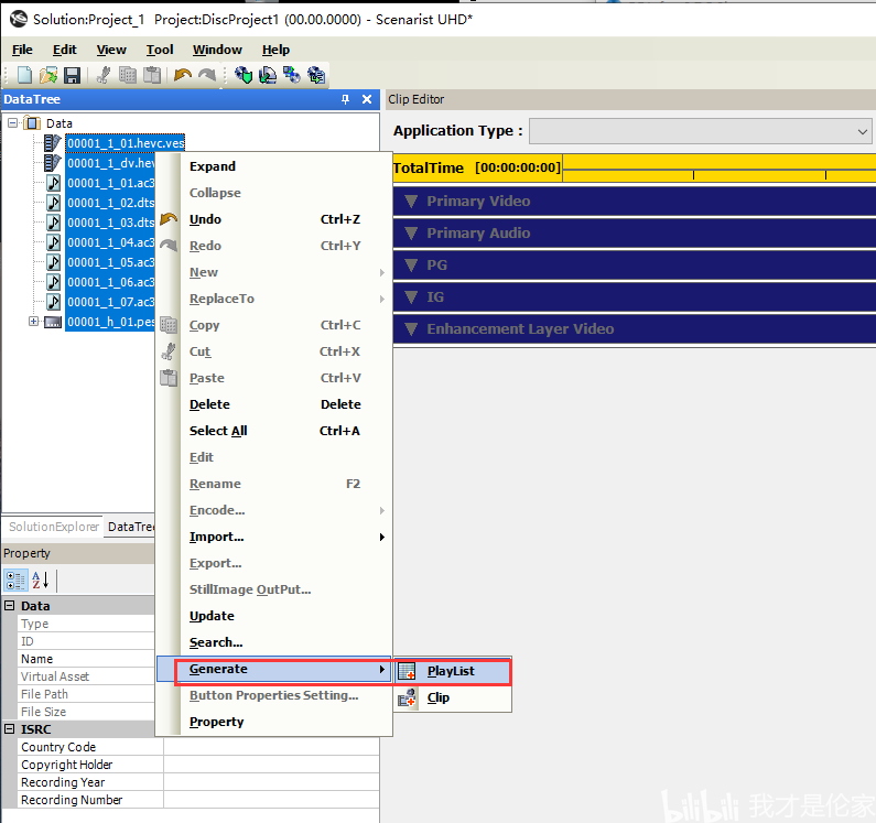 [教程]使用Scenarist UHD给UHDBD原盘简单添加字幕 - 哔哩哔哩