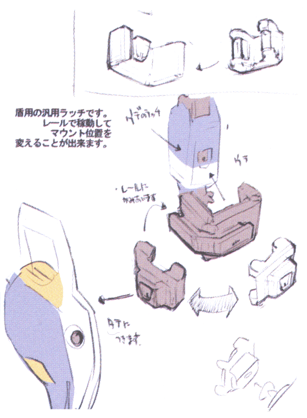 高达AOZ官方设定集（机体篇） - 哔哩哔哩