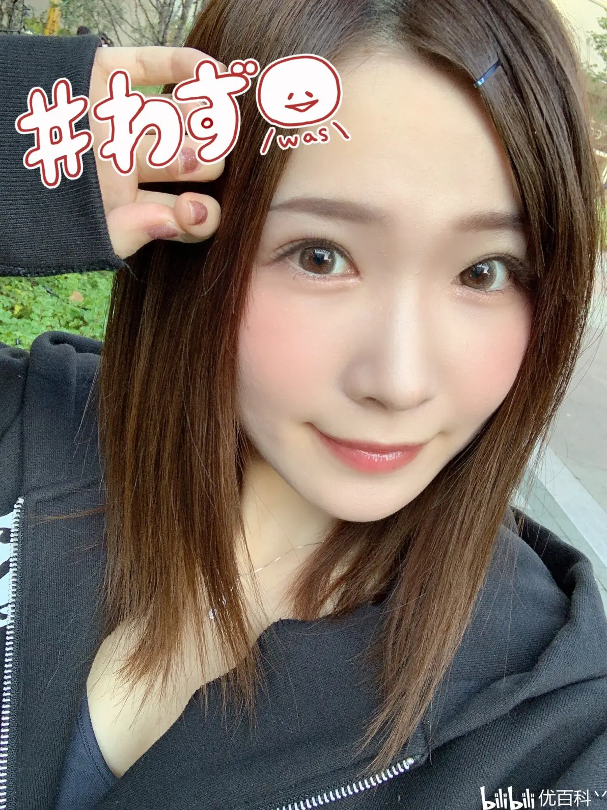 水沢美心 Mizusawa Miko [优百科#14] - 哔哩哔哩