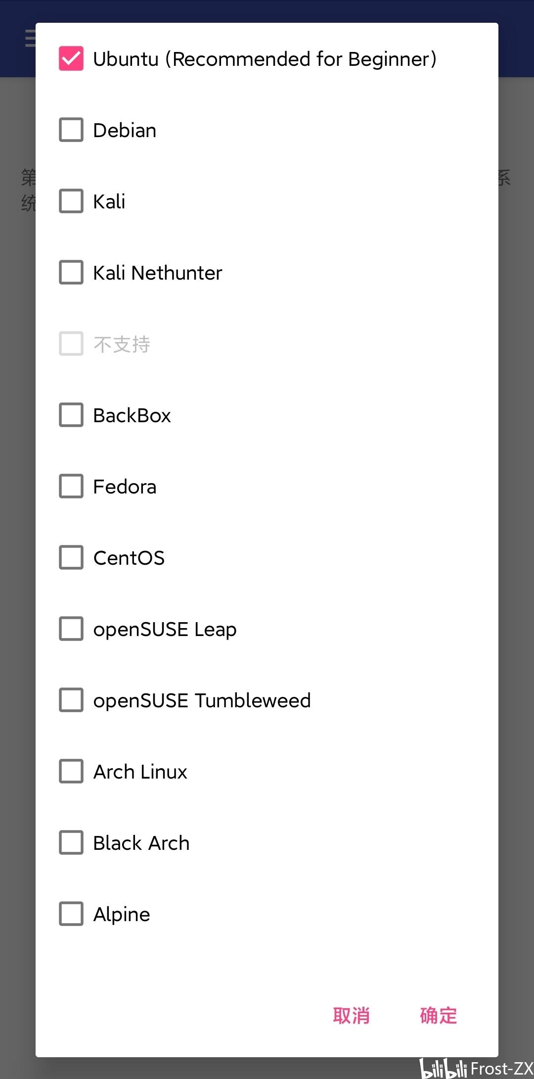 「教程」在 Android 系统使用 Termux 安装 JDK 并运行 Minecraft 服务端 - 哔哩哔哩