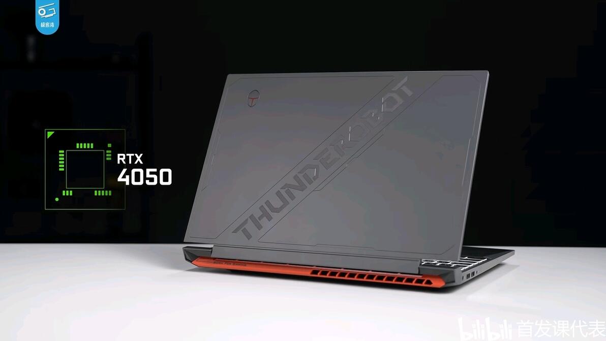 极客湾，RTX 4050，测评总结，性能提升近75％，游戏性能基本等同满血RTX 3060 - 哔哩哔哩