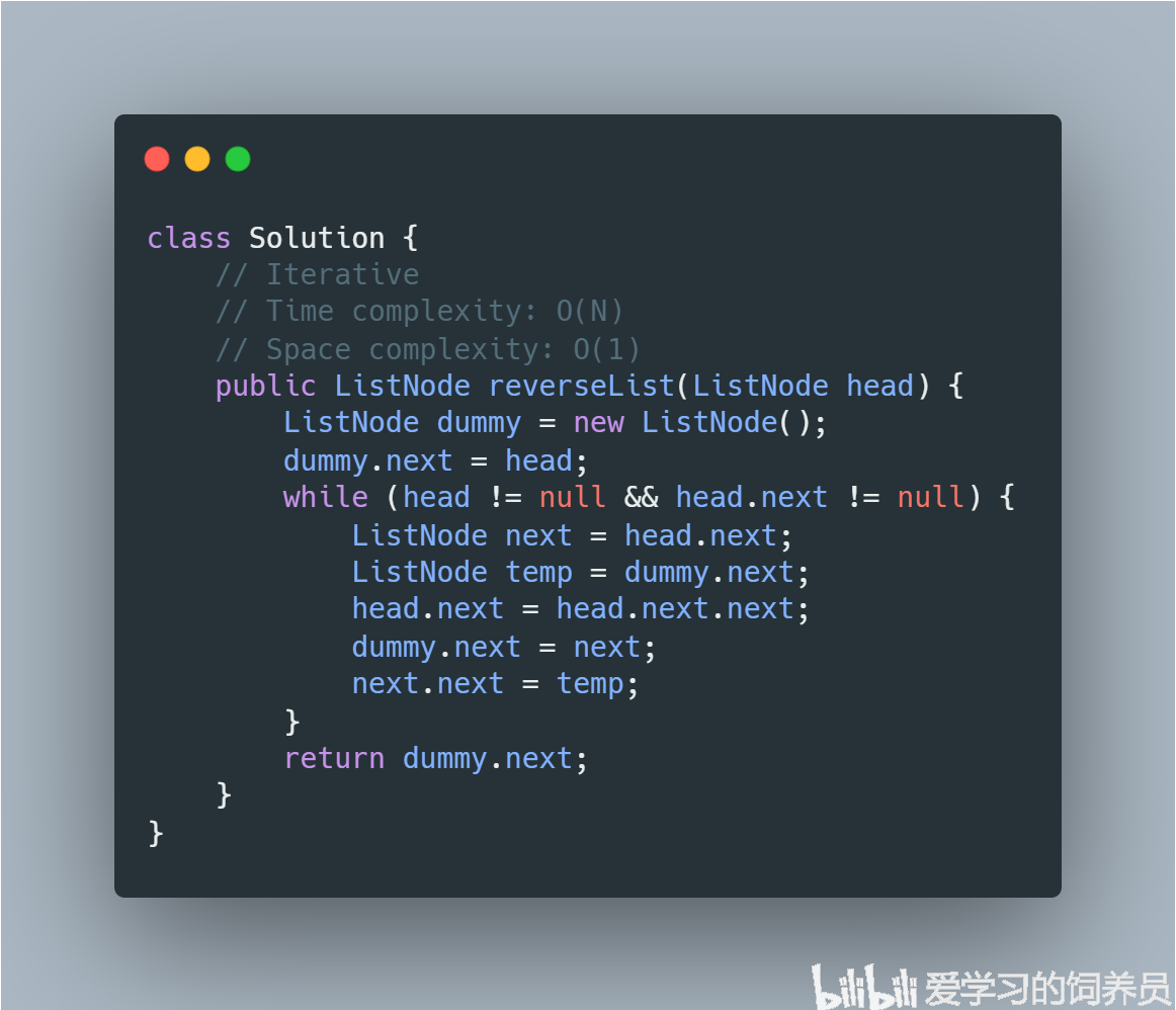力扣leetcode 206 反转链表 Reverse Linked List 哔哩哔哩