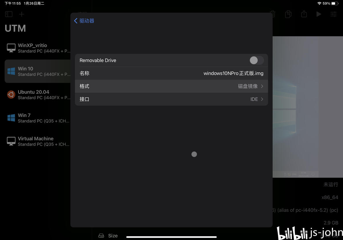 UTM终极教程（二）导入虚拟机或镜像 - 哔哩哔哩