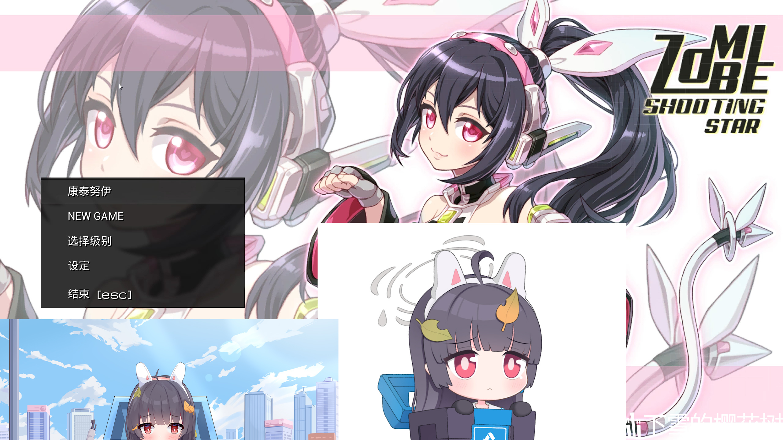 【3D大型ACT/中文/全动态】僵尸行星 Zombie Shooting Star 官方中文 steam游戏分享 - 哔哩哔哩