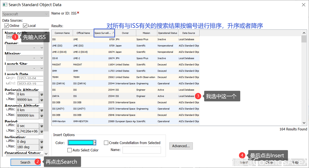 Lesson 2 Insert And Configure STK Objects（插入和配置STK对象) - 哔哩哔哩