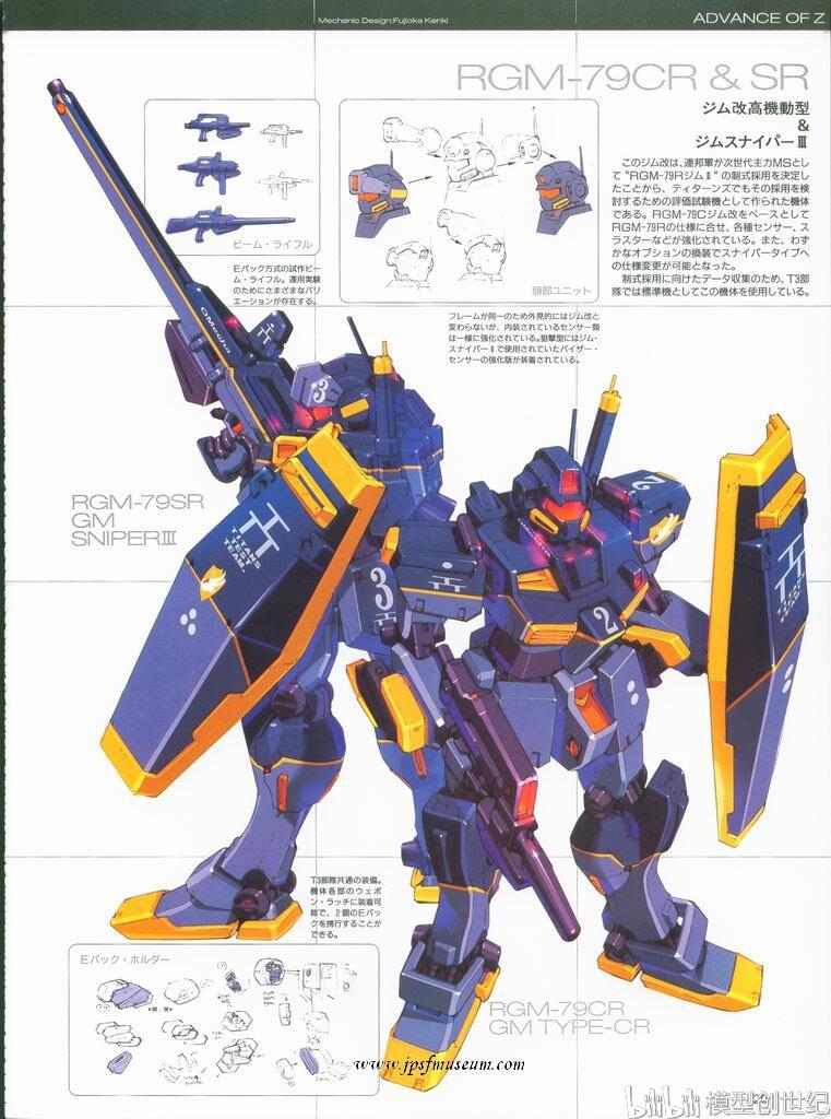 AOZ官方设定集 Vol.1 - 哔哩哔哩