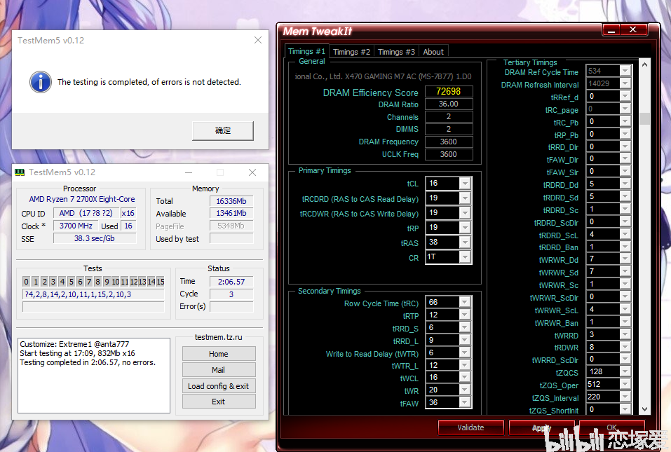 稳定4533MHz！V-Color全何CJR颗粒Prism II RGB四套条棒棒糖内存图赏和超频详测 - 哔哩哔哩