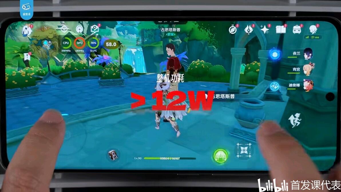 极客湾最新 骁龙8Gen2 性能／能效分析，2K原神满帧 ! 能耗比优异，有835那味儿了？ - 哔哩哔哩