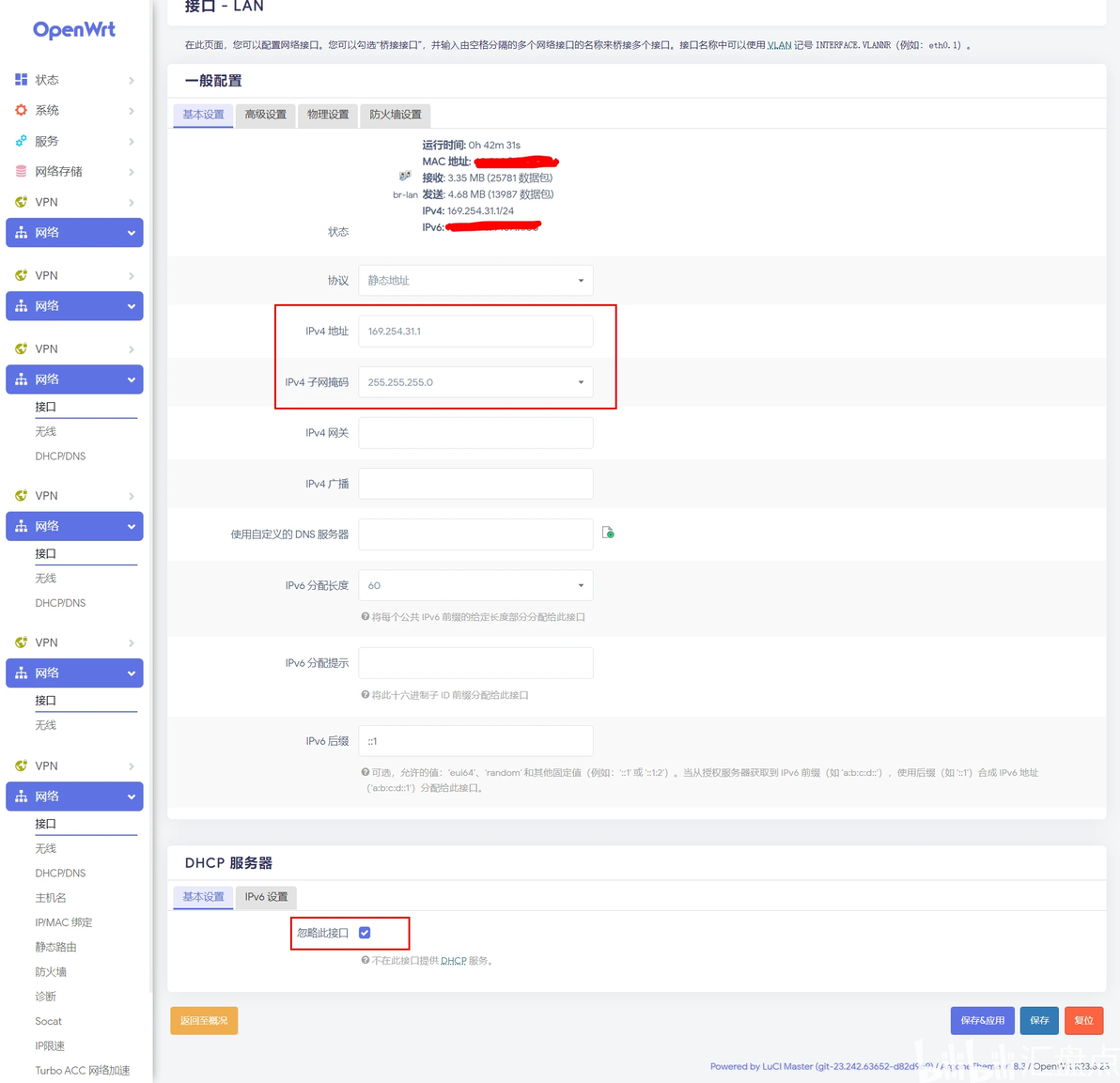 可能是最详细的小米cr6606路由器刷ax1800固件流程 - 哔哩哔哩