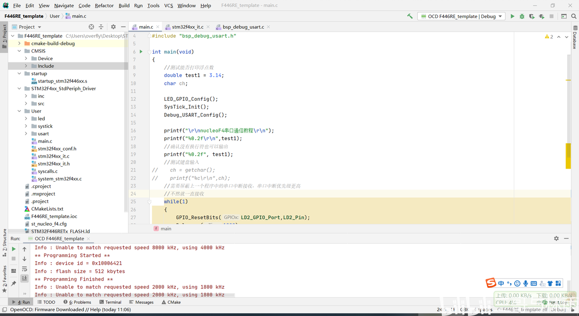 基于clion的野火stm32标准库开发(printf打印已解决) - 哔哩哔哩