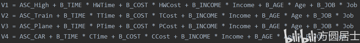 【学习经验】离散选择logit模型参数标定Python包——Biogeme初步经验交流 - 哔哩哔哩