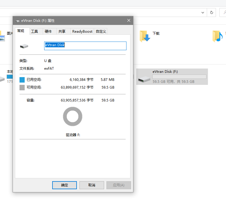 DIY (eVtran) 银灿IS903方案MLC颗粒 64G USB3.0 U盘开箱 - 哔哩哔哩