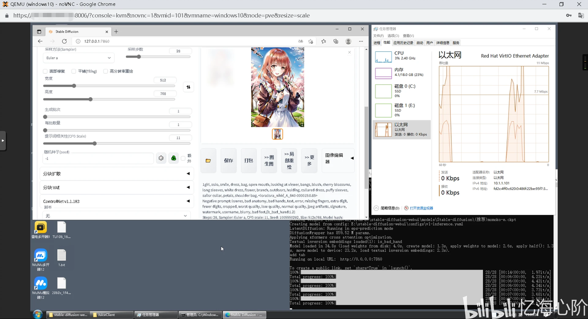 远程调用GPU——Juice前瞻(1) - 哔哩哔哩