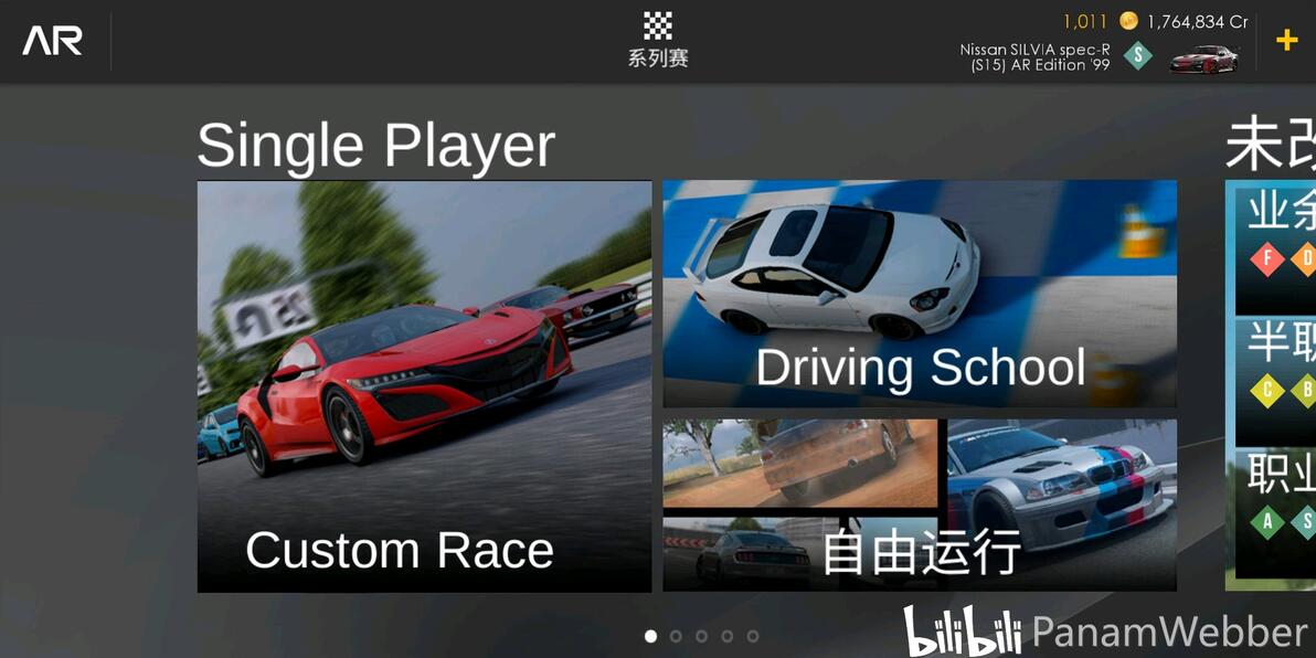Assoluto Racing 各类问题解答 - 哔哩哔哩
