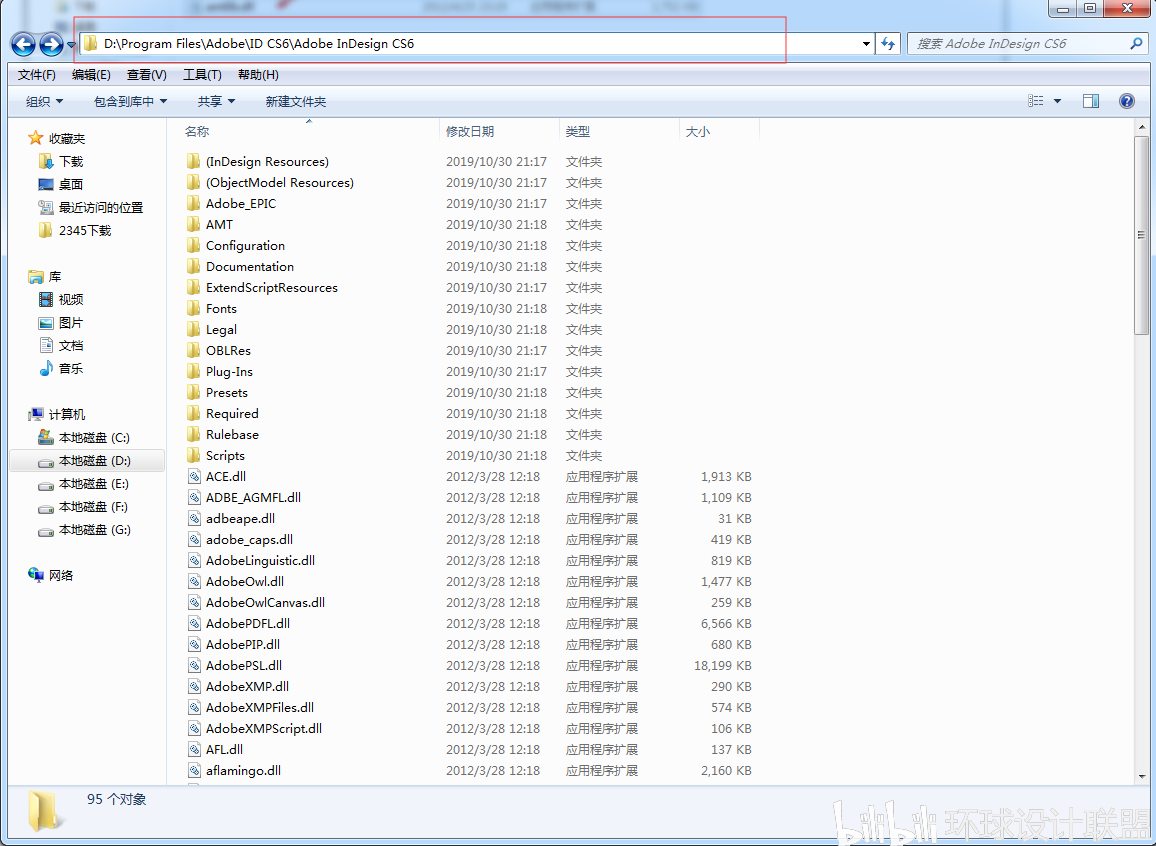 Adobe InDesign CS6【ID CS6】简体中文破解版下载及安装教程 - 哔哩哔哩