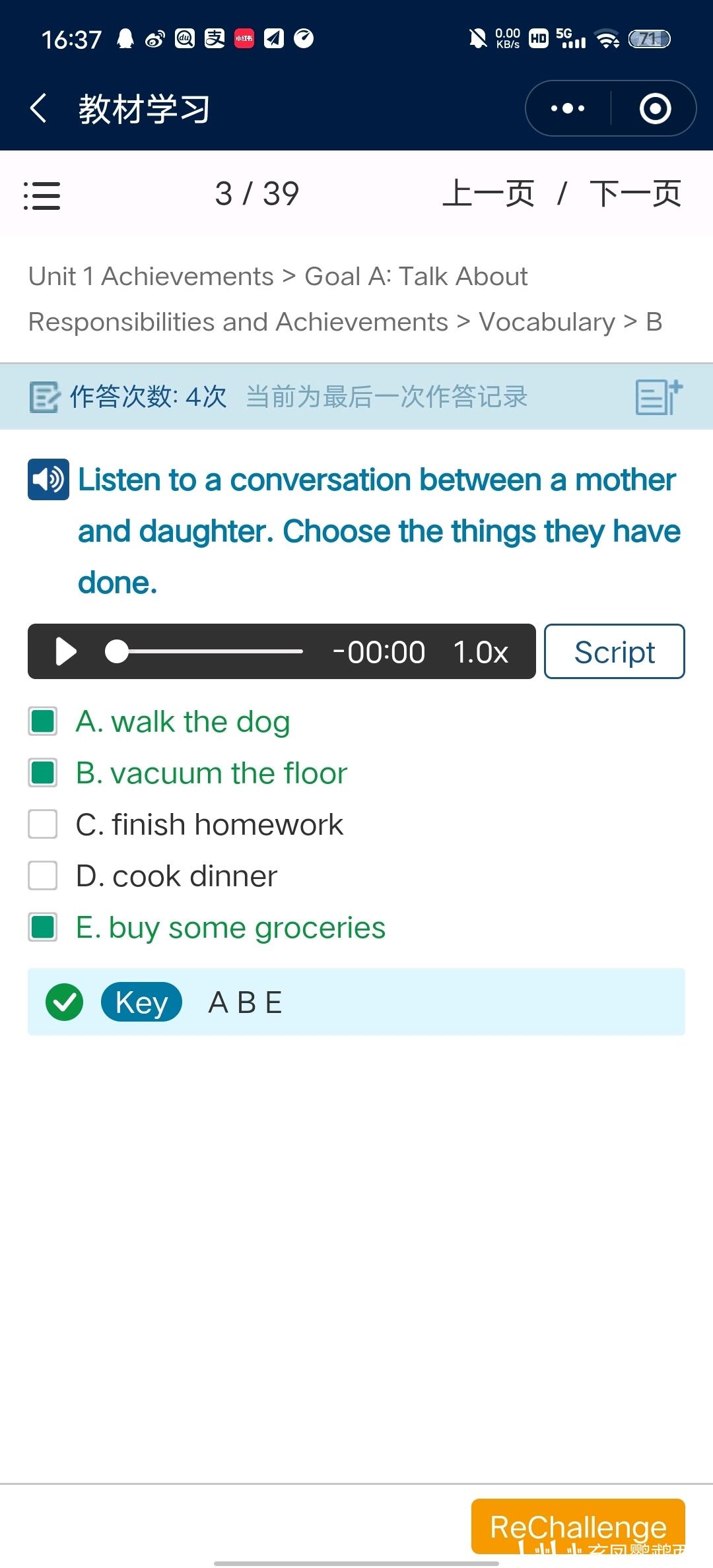 新世界交互英语视听说2unit1 - 哔哩哔哩
